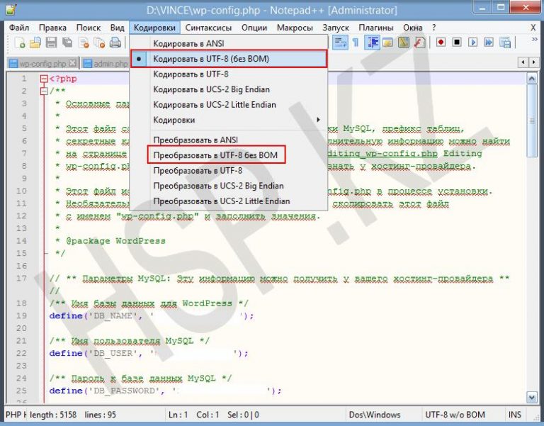 ? Ошибка «Невозможно изменить информацию заголовка» в Wordpress | Блог ленивого вебмастера ...